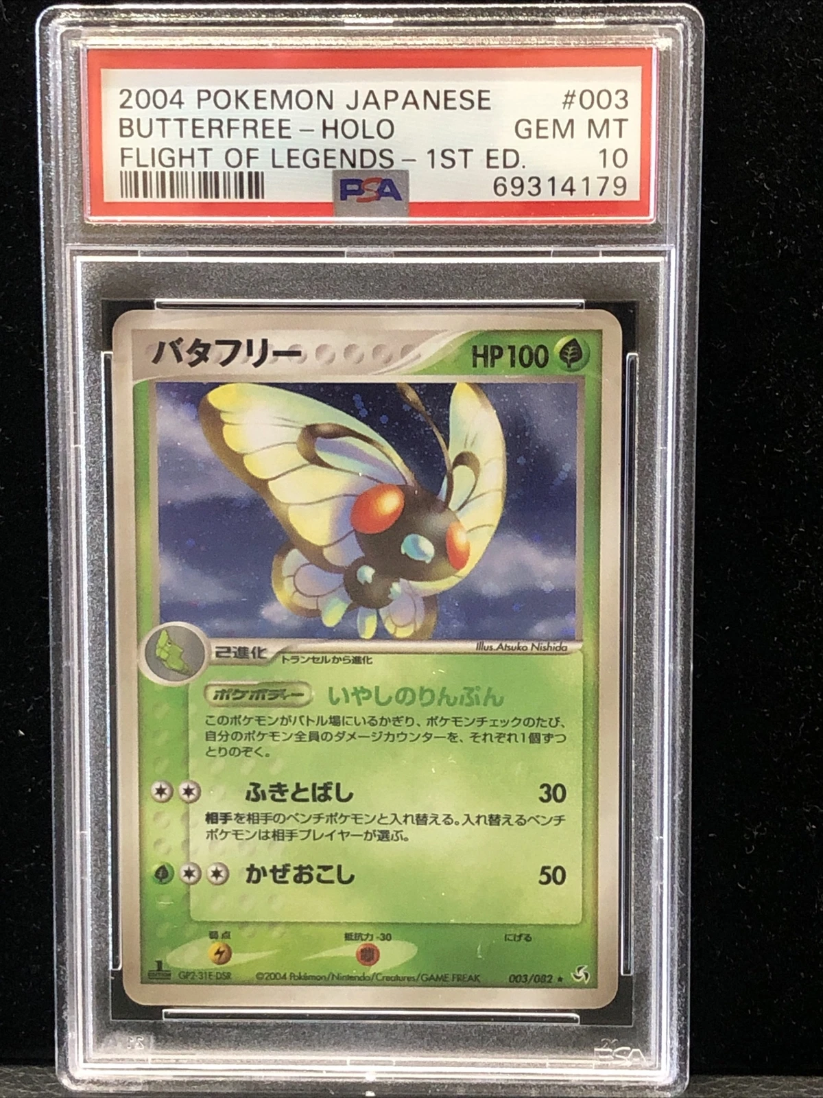 Butterfree 2004 Japanese EX: Flight of Legends #003/082 1st Edition ...