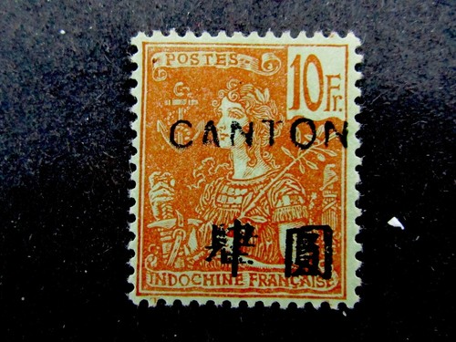nystamps French Offices Abroad China Canton Stamp # 47 Mint OG H $100 ...