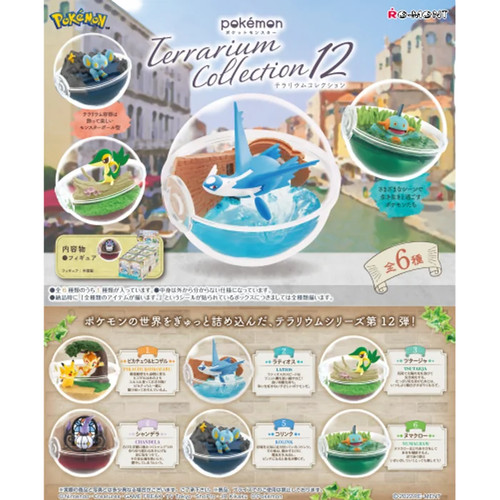 Pokémon Terrarium Collection Vol. 12 - Re-Ment Blind Box Complete Box ...