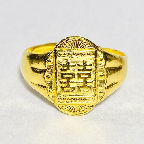 Chinese 22K Yellow Gold Double Happiness Shuangxi Symbol Size 8 Wrap ...