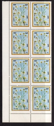 Iraq Scott 1543-1543, MNH, Free Shipping, 25 Dinar Flower x Corner ...