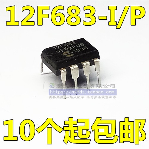 1PCS PIC12F683-I/P PIC12F683 12F683 DIP-8 Microcontroller CHIP IC NEW ...
