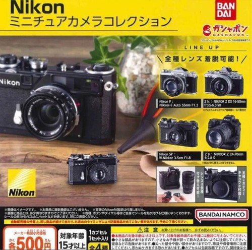 Nikon CAMERA miniature collection set of 4 Gashapon Capsule Toys Gacha ...