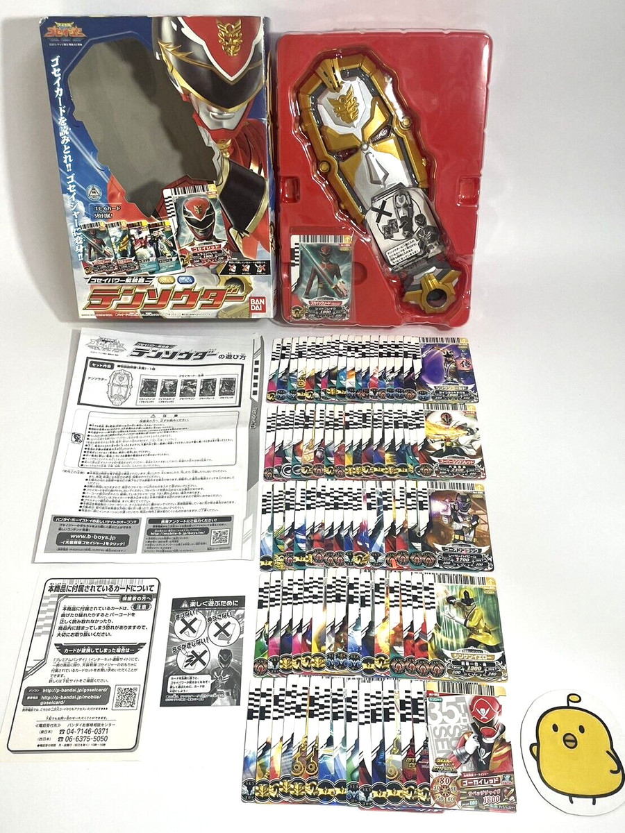 Cartas Morpher Power Rangers Megaforce Toys'R'Us Exclusive Power