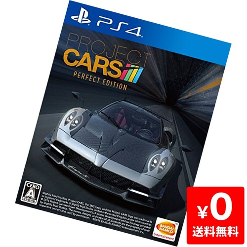PS4 PlayStation 4 PROJECT CARS PERFECT EDITION - Software with case ...