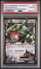 MultiverseCardMart | eBay Stores