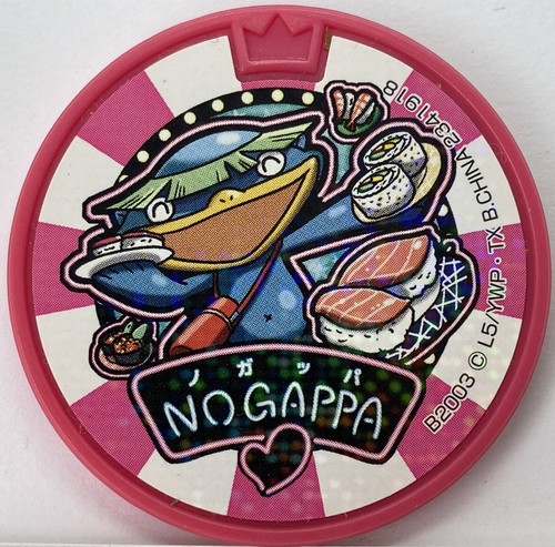 YoKai Watch Medal Walkappa Dream Medals Japanese Yo-kai Nogappa | eBay
