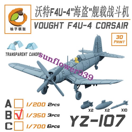YZM Model YZ-107B 1/350 UNFOLD VOUGHT F4U-4 CORSAIR | eBay