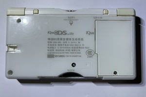 Nintendo Ique for sale | eBay