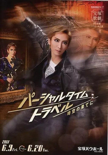 Booklet Tour Book Stage Takarazuka Revue Cosmos Troupe Bow Hall ...