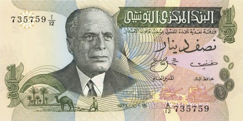 Tunisia - 1/2 Diwar - P-69a - 1973 dated Foreign Paper Money - Paper ...