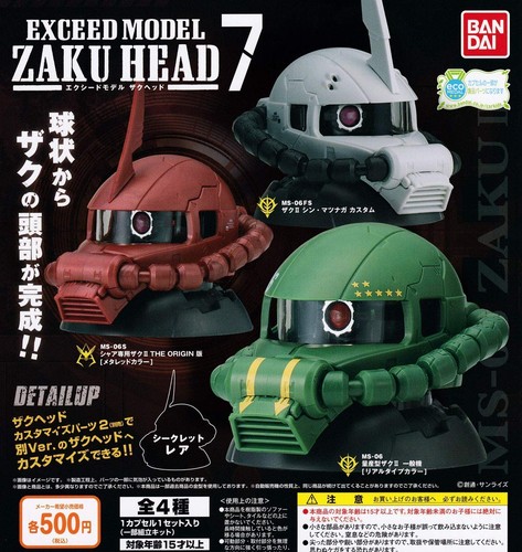 Bandai Mobile Suit Gundam EXCEED MODEL ZAKU HEAD 7 [All 4 types set ...