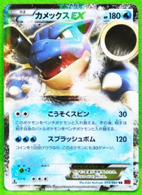 First Edition Blastoise Pokémon Individual Cards for sale | eBay