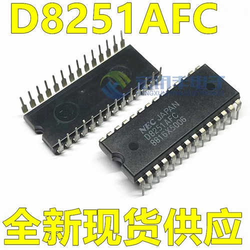 D8251AFC UPD8251AFC in-line DIP-28 brand new original imported #96-9 | eBay