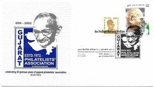 Indian Mahatma Gandhi Postal Stamps for sale | eBay
