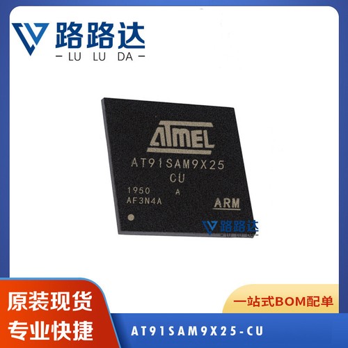 2PCS AT91SAM9X25-CU AT91SAM9X25 AT91SAM9 MICROCHIP BGA-217 MCU IC #96-9 ...