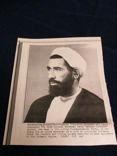 Wire Press Photo Vintage Mohammad Ali Rajai Iran prime minister 2 | eBay