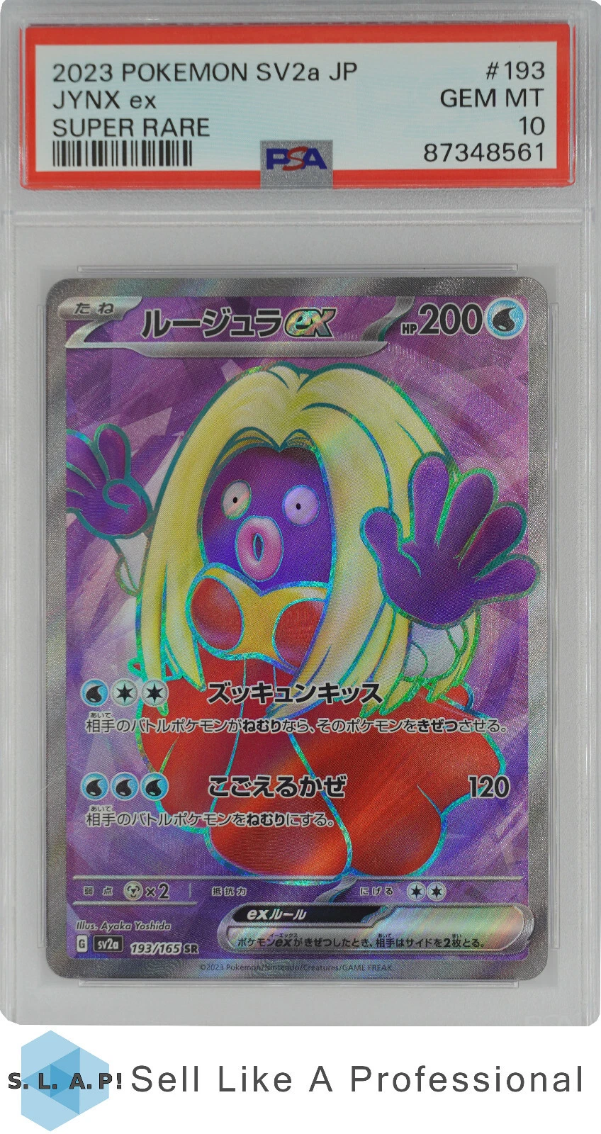 Jynx ex 2023 Japanese Scarlet & Violet: 151 #193/165 Super Rare Price ...