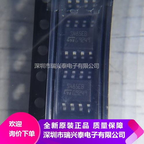 1PCS NEW ST485EBDR SOP-8 15kVESD RS-485/RS-422 #98HY | eBay