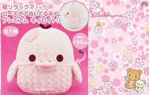 Rilakkuma Kiiroi Tori Sakura Rose Boa XL Premium Plush Pink 20.86x15 ...