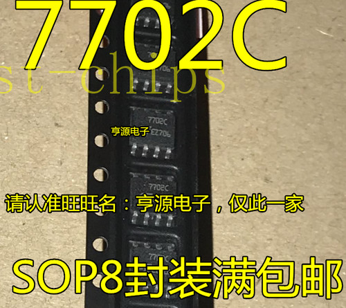 1PCS SSilk Printing 7702C TL7702CDT TL7702C SOP-8 New Original Import # ...