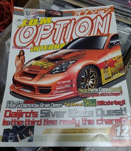Option Jdm Magazine for sale | eBay