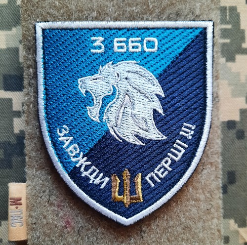 Ukrainian Army Patch Marines 40th Brigade 3rd Battalion Military ...
