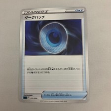 Dark Patch Pokemon Cards - Find Pokemon Card Pictures With Our Database ...