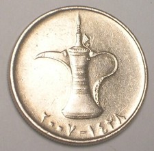 1 Dirham 2007 (AH 1428) (١٤٢٨ - ٢٠٠٧), Federation - 1973-2018 - United ...
