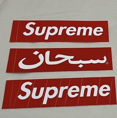 LOT OF 3 —NEW Supreme Red Box Logo Sticker 100% Authentic | eBay
