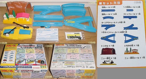 Takara Tomy Plarail Station, Tunnel, Crossing & 26 Piece Blue Track Set ...