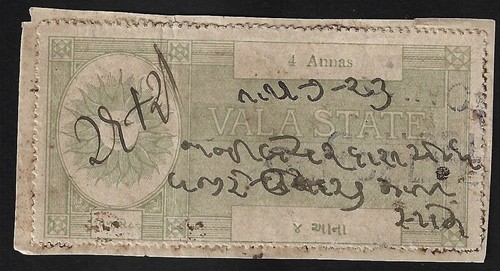 Vala state 4a green court fee stamp type 16 UNRECORDED | eBay