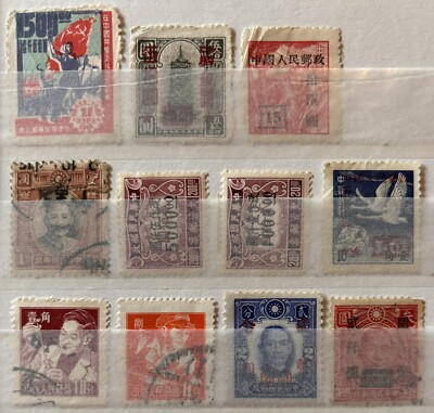 Rare China Stamps for sale | eBay UK