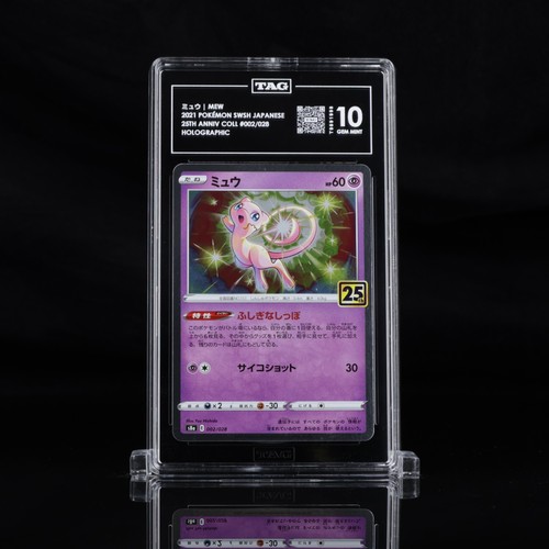 Mew 002/028 S8a: 25th Anniversary Collection Holo (Japanese) | eBay UK