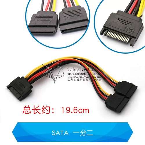 Sata to 2*Sata Splitter HDD Express Power Converter Cable for Video ...