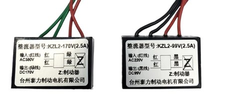 1pc explosion-proof rectifier KZL2-99V KZL2-170V motor brake rectifier ...