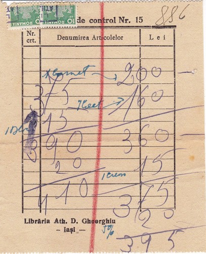 Romania, 1943, Bill / Receipt, "Ath. D. Gheorghiu" Library, Iasi ...