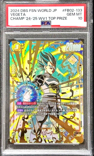 PSA 10 Dragon Ball Super Card Vegeta FB02-133 Championship Top Prize Japanese | eBay