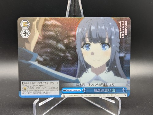 Japanese Weiss Schwarz Bunny Girl Senpai SBY/W77-099R RRR Shoko NM Card ...