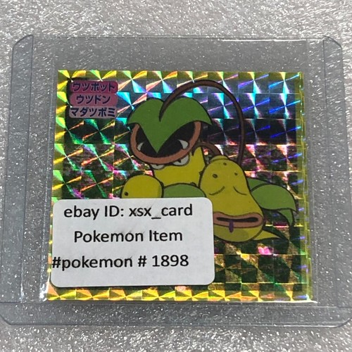 Pokemon 1995 TOPSUN Seal Sticker - Bellsprout Weepinbell Victreebel ...