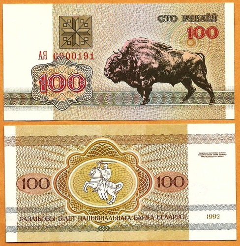 BELARUS 1992 UNC 100 Rublëy Rubles Banknote Paper Money Bill P- 8 | eBay