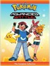 Pokemon The Series: Diamond And Pearl The Complete Season [New DVD ...