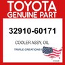 23920-51020 OEM GENUINE TOYOTA COOLER ASSY, FUEL 2392051020 | eBay