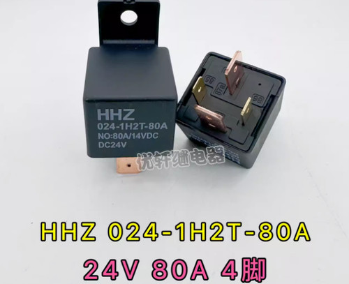 5PC NEW HHZ Relay HHZ 024-1H2T-80A #YY0 | eBay