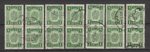 Egypt Revenue Stamp Fiscal Fiscaux Taxpaids Cinderella | eBay