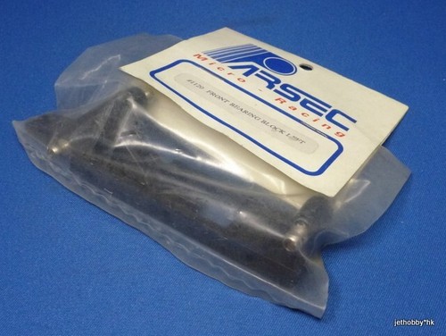 (Parsec 1120) Sigma Prisma / Front Bearing Block Left / Made in France ...