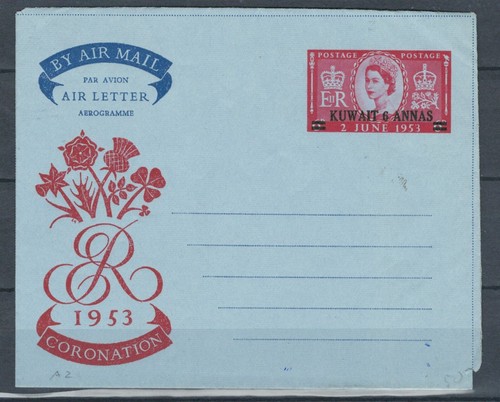 KUWAIT BRITISH MANDATE AEROGRAMME AIR LETTER UNUSED QEII CORONATION LOT ...