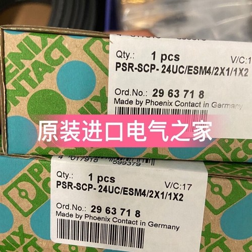 1 PC NEW PSR-SCP- 24UC/ESM4/2X1/1X2 2963718 RelayBy DHL / FedEx#B6704 ...