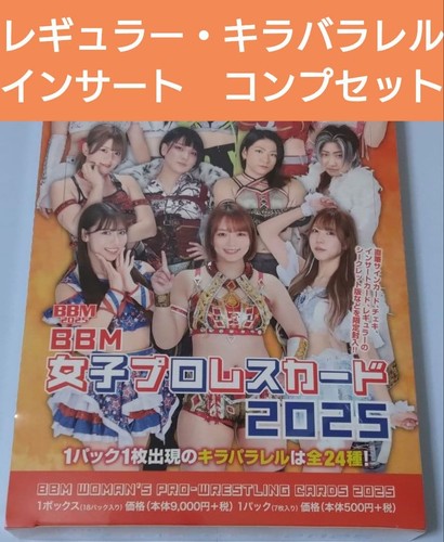 BBM Women's Pro Wrestling Card 2025 Regular Kira Insert Comp Set | eBay