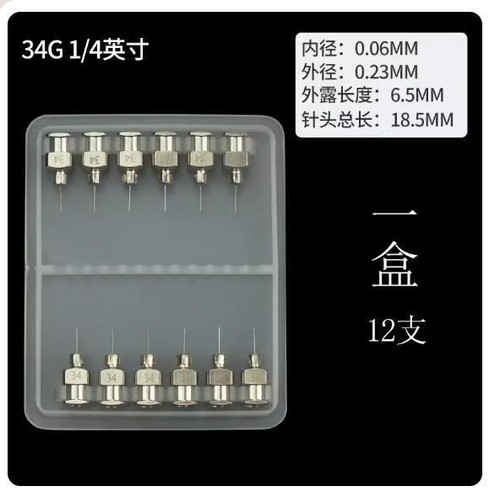 12Pcs 34Ga 1/4" Blunt stainless steel Glue Dispensing Needle Tips | eBay